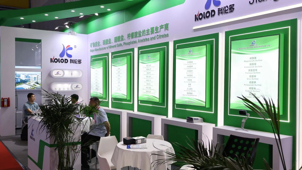 Day One Express: The Grand Scene of Jiangsu Kolod FIA2025 Exhibition on ...
